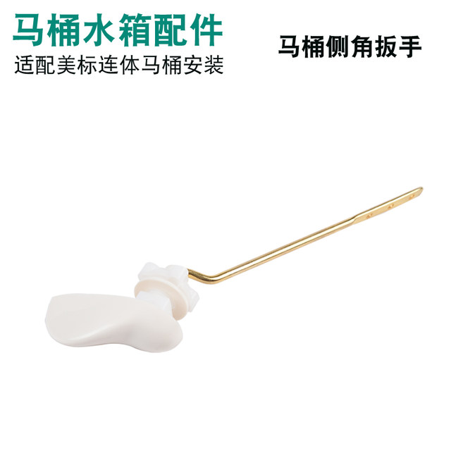 Toilet water parts are suitable for American standard toilet tank accessories water inlet valve ...