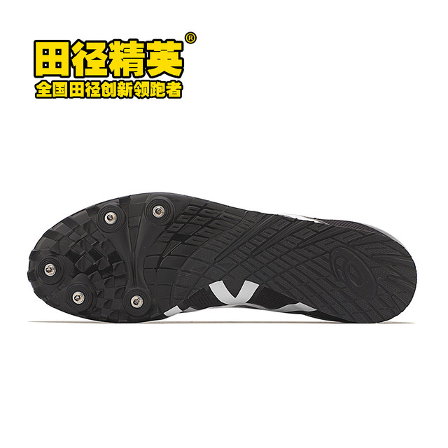 Article of Article! A track and field elite ASICS Hyper LD 6 mid-range ...