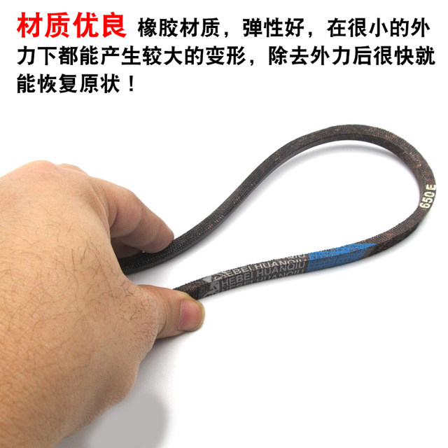 Triangle with type A washing machine belt A-630 A-686 A-750 A-813 A1041 ...