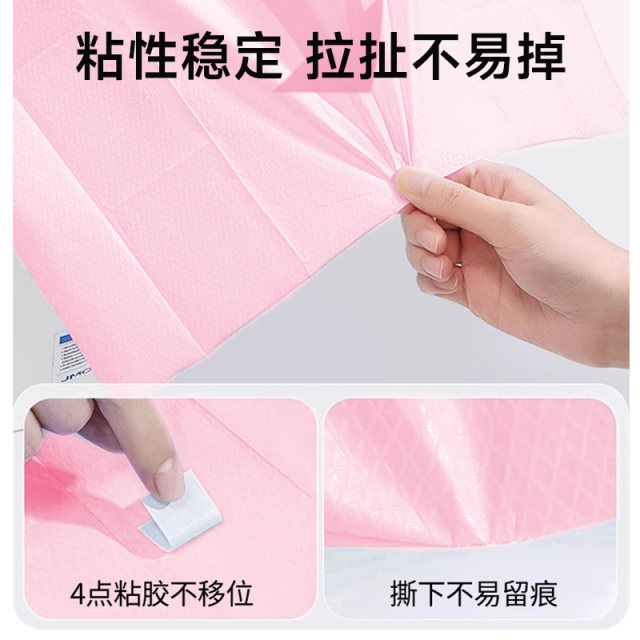 Disposable toilet mat, maternity hospital confinement special toilet ...