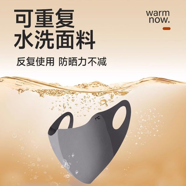 Windproof, cold-proof and warm, no fogging when wearing glasses, 3D ...