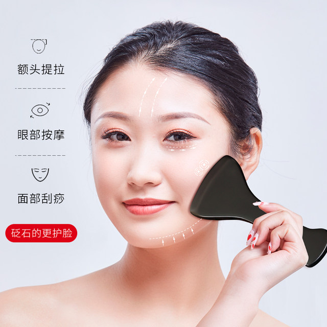 Bianstone doctor Bianstone scraping board genuine Shengyang spatula ...