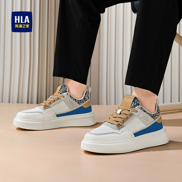 HLA/Hailan Home Men's Shoes New Summer Trends and All-match Spliced ...