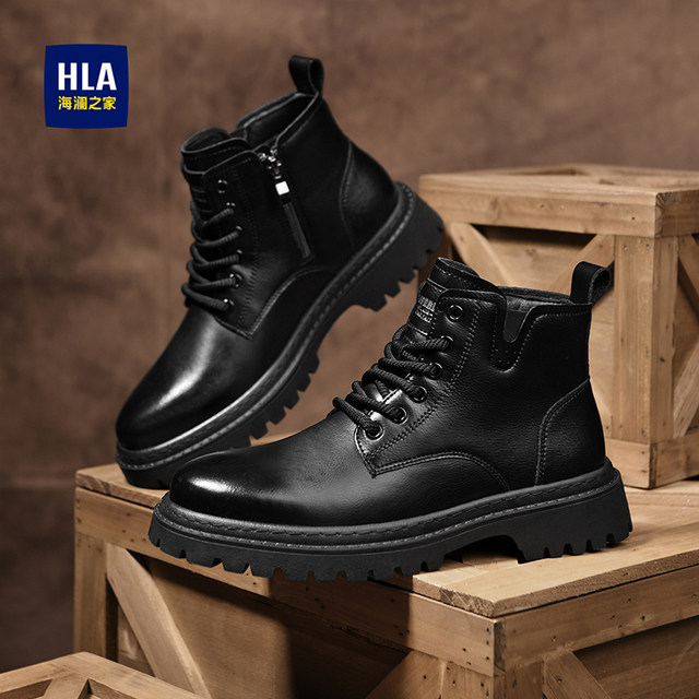HLA/Hailan House men's shoes new autumn and winter retro wear-resistant ...