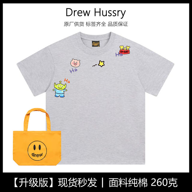 Drew cartoon fun academy style heavy American millennial fashion brand ...