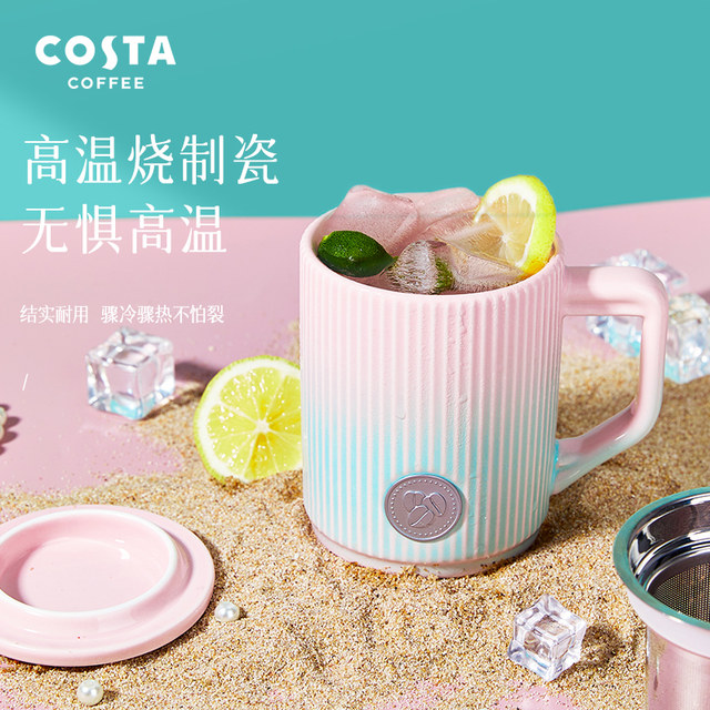 COSTA cup ceramic tea filter mug with lid water cup for women's office ...