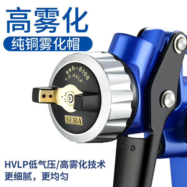 Original SEBA 8106B violet spray gun car spray paint gun oil and water ...