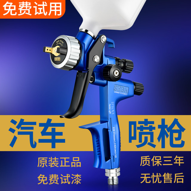 Original SEBA 8106B violet spray gun car spray paint gun oil and water ...