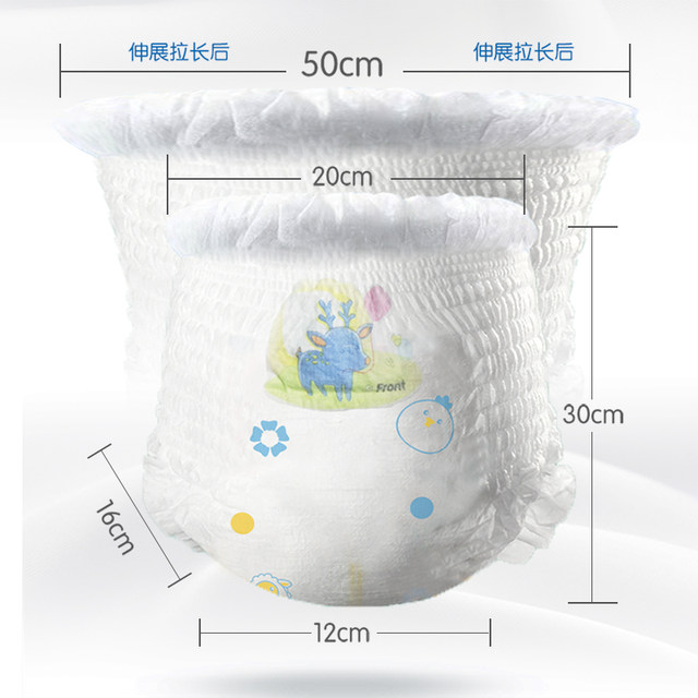 Honeydoodle pull-up pants 7XXXXXXXL fat baby all-inclusive hip diapers ...