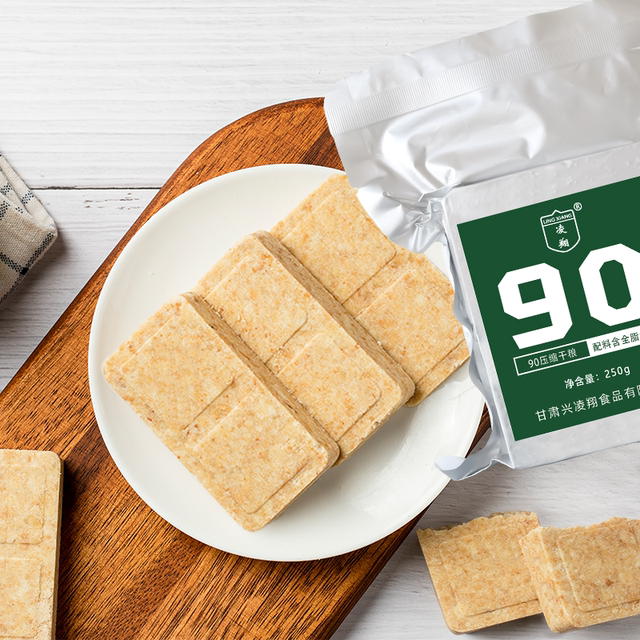 Lingxiang 90 Compressed dry grain Biscuit Biscuits Donate Donate Full ...