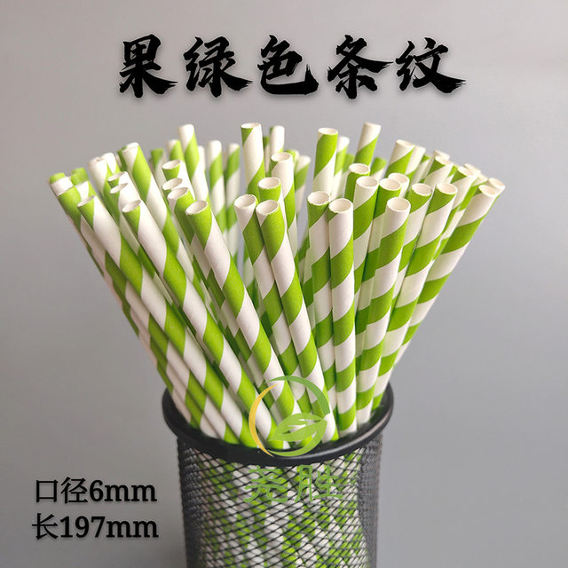 Green paper straw handmade straws can unlock the bar drink cake and ...