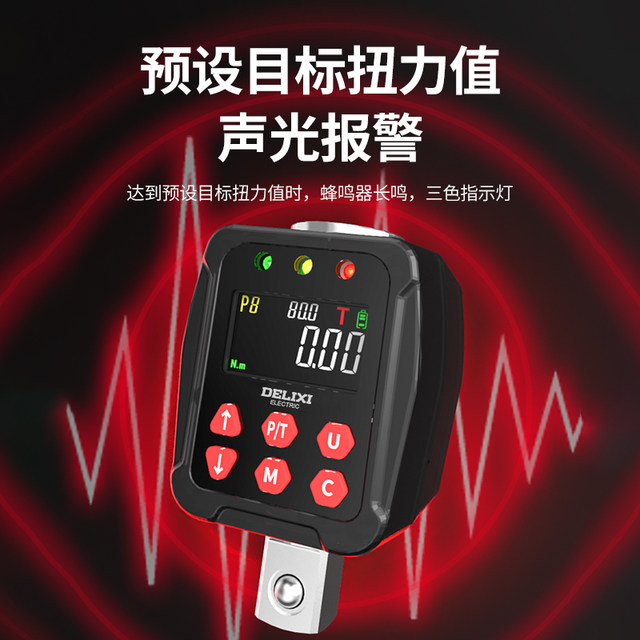 Delician electronic torque torque meter test table torque torque wrench ...