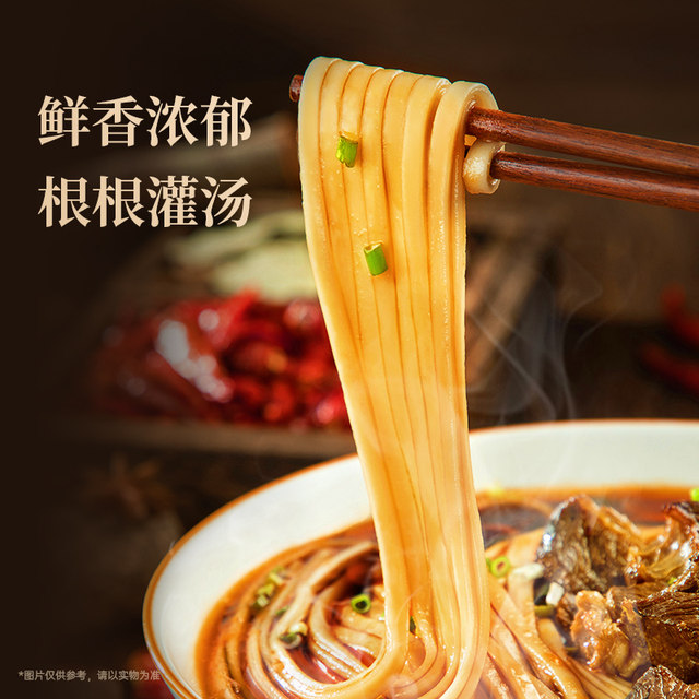 Spicy Beef Noodles Instant Ramen Instant Noodles Breakfast Food Tomato ...