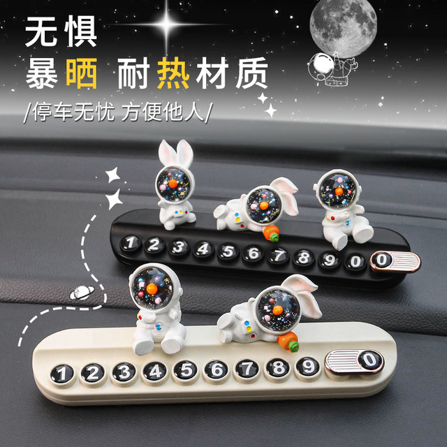 Car temporary parking number plate creative personality car moving car ...