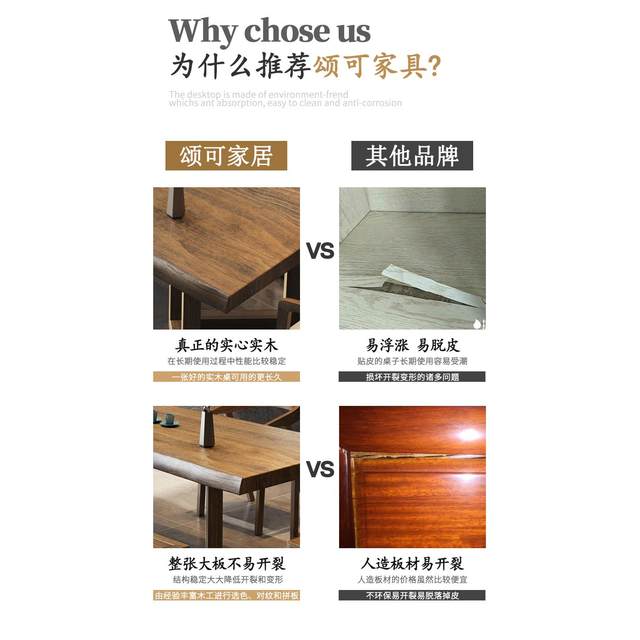 Solid wood large-board tea table and chair combination one table and ...