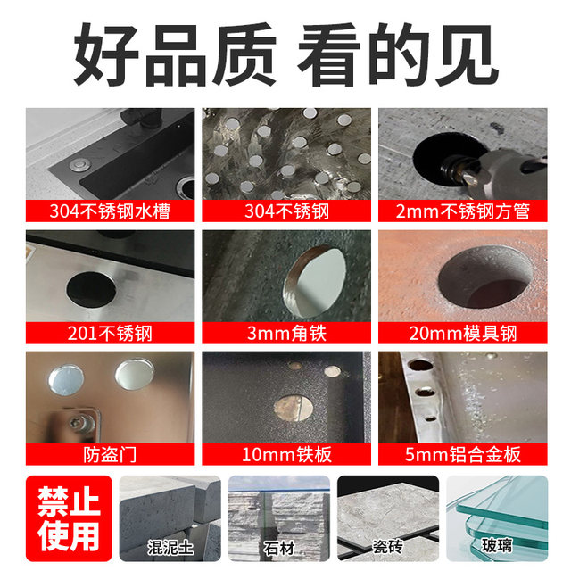 Stainless steel hole opener drill bit drilling artifact metal drilling ...