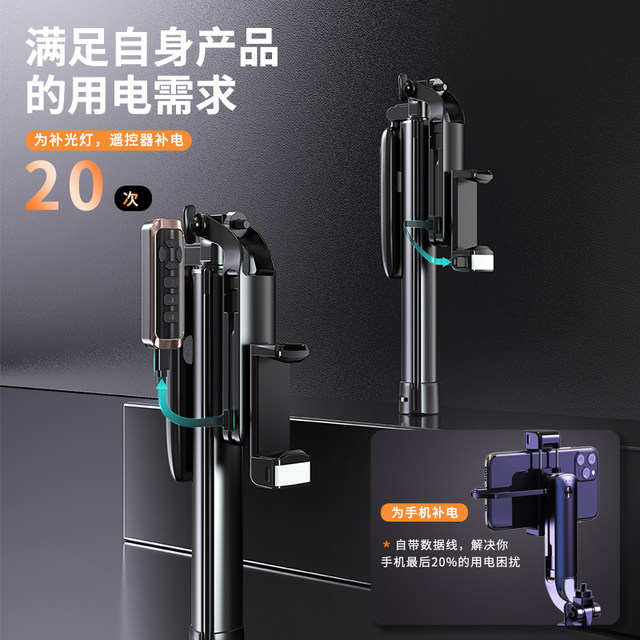 Duiping 2025 new A21M with power bank Bluetooth portable selfie stick ...