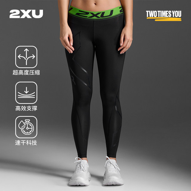 2XU recovery series compression trousers tight women's mid-waist ...