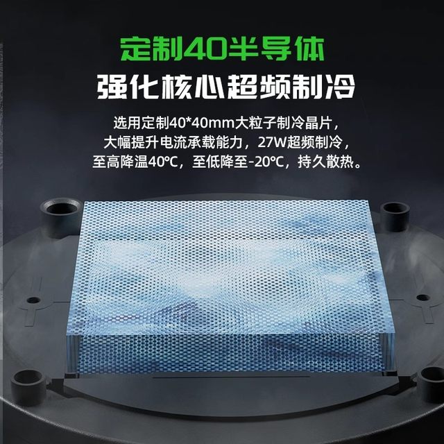 Piva Pai Bingblade B2MAX radiator magnetic temperature control ...