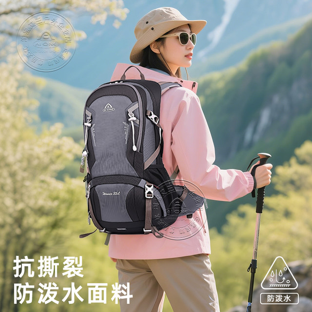 Aiwang hiking bag short-distance outdoor 35-liter backpack wear ...