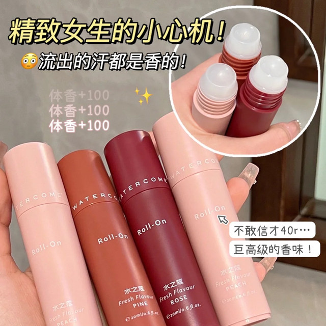 Water's Kou sweat -saving exposed woman's underarms and aromatherapy ...