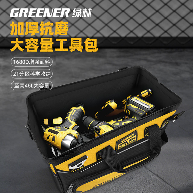 Green Forest PRO Tool Kit for Electricians Multifunctional Maintenance ...