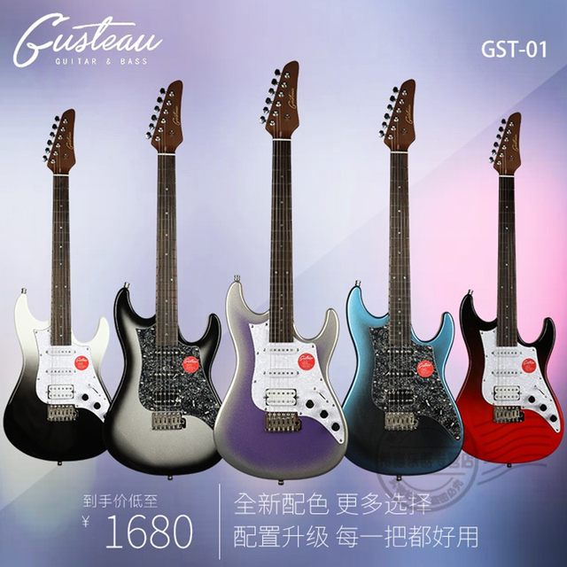 Gusteau Gust GST-01 Beginner's Beginner's Upgradeable Cuttable ...