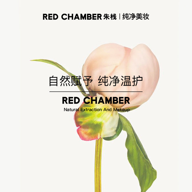 RED CHAMBER/Zhuzhan four-color multi-purpose eye shadow palette blush ...