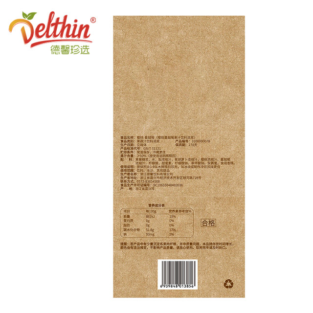 Dexin Collection Concentrated Cherry Cranberry Juice 5kg Boxed Drink ...