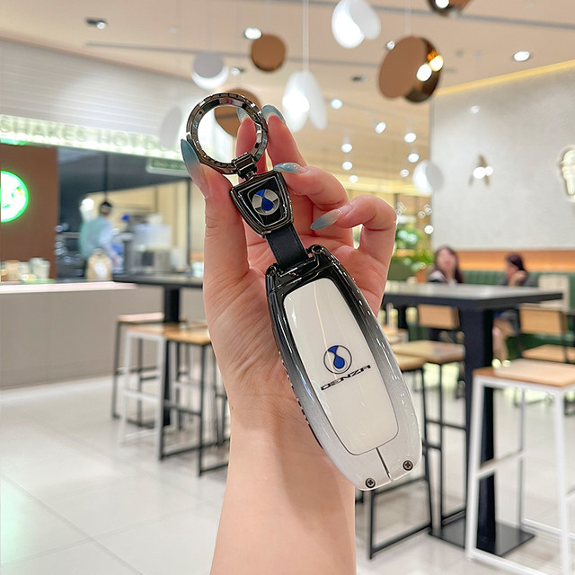 Denza N7 key cover N8 new Z9/Z9GT male D9 female D9DMI special D9EV car DENZA bag buckle shell