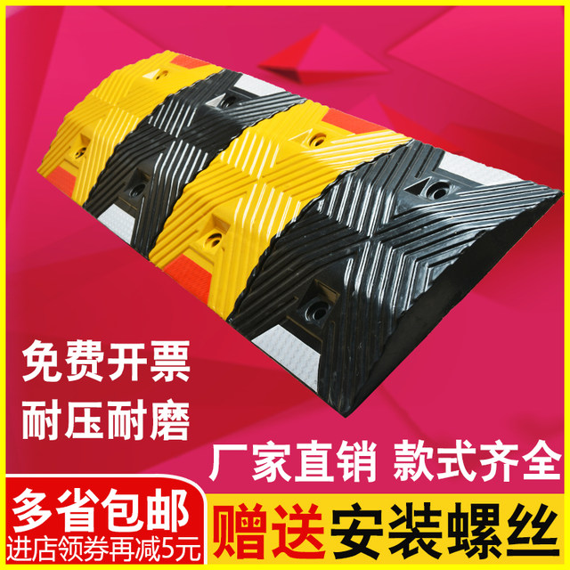 Rubber highway road deceleration belt factory area rural household ...