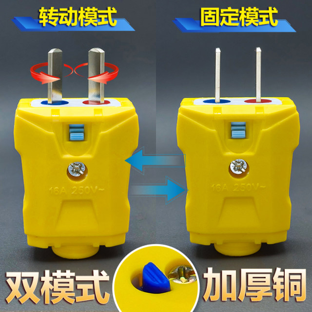 Electrical artifact activity plug the two -foot activity high -power ...