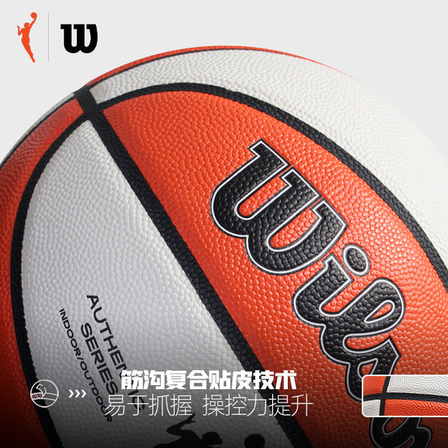 Wilson Wilson No. 6 Basketball Jr.NBA Girls Dedicated indoor and ...