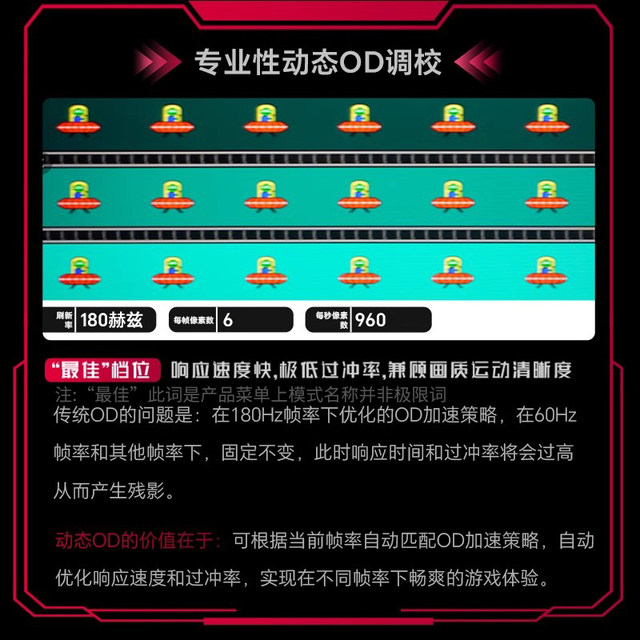 SANC 27-inch 180hz 2k curved monitor high brush e-sports game office ...