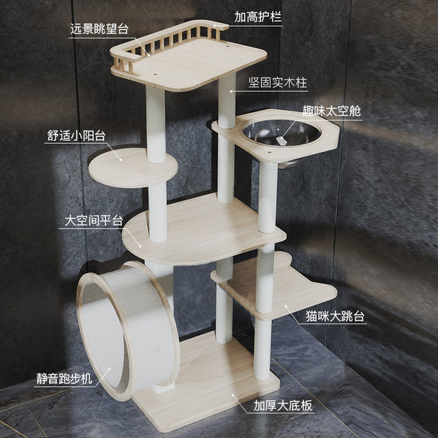 Pet Bea Cat Rack Cat Climbing Rack All Solid Wood Cat Nest Cat Tree One ...