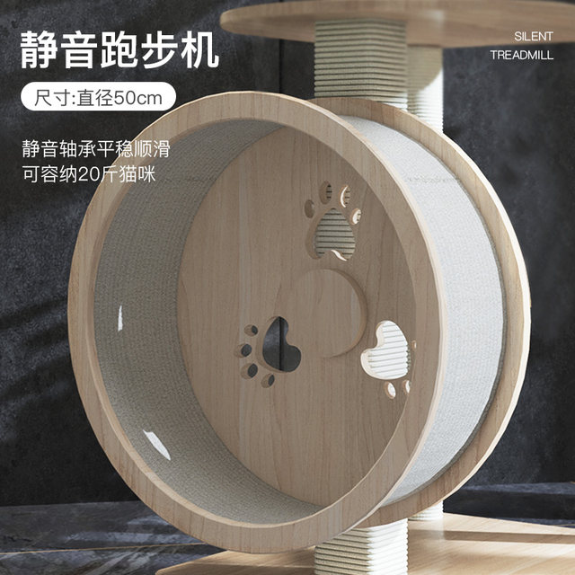 Pet Bea Cat Rack Cat Climbing Rack All Solid Wood Cat Nest Cat Tree One ...