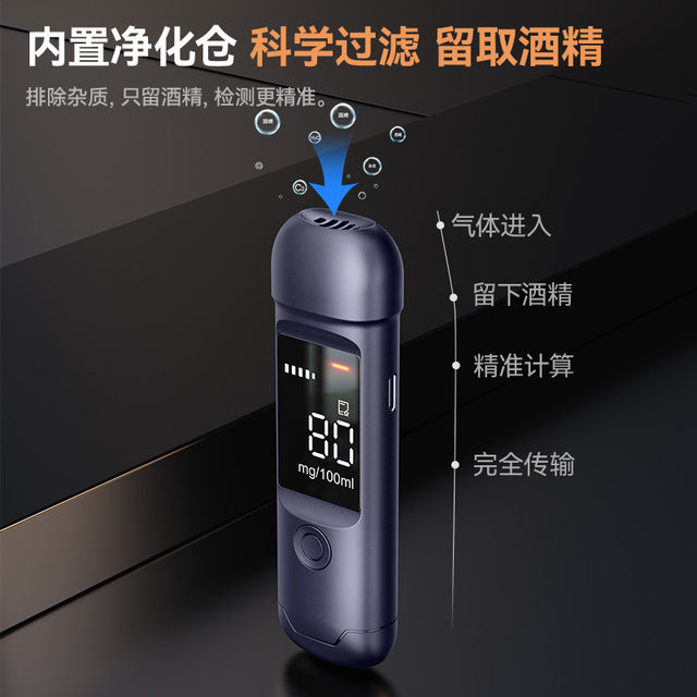 Portable wine meter wine refined test instrument blowing air alcohol ...