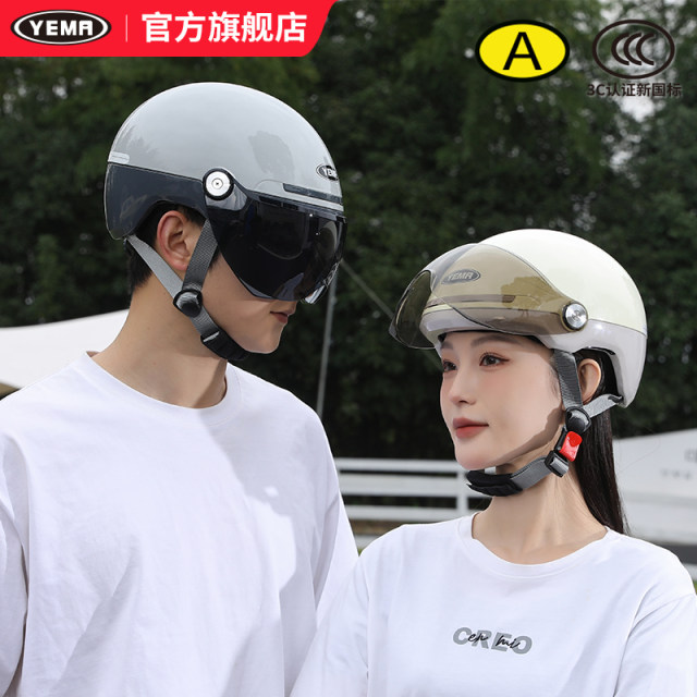 Mustang helmet official flagship store 3c certified summer electric ...
