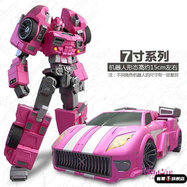 Mini x Agents toys X Transformation Robot King Kong Fort Semie Boy ...