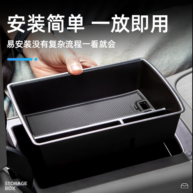 Applicable to 24 Toyota Corolla Ruifang Automobile Car Handrail Box ...