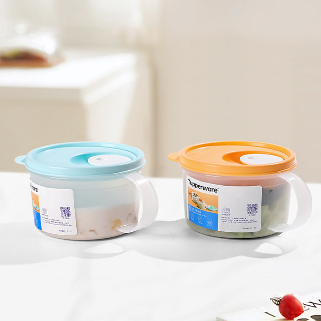 Tupperware soup bowl microwave heating lunch box office worker student ...