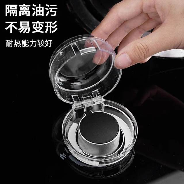 Household gas stove switch protective cover gas stove dust-proof and ...