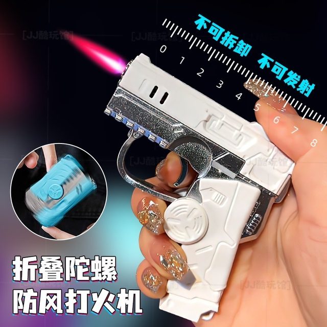 The new mini fidget spinner pistol is a gift for your boyfriend ...