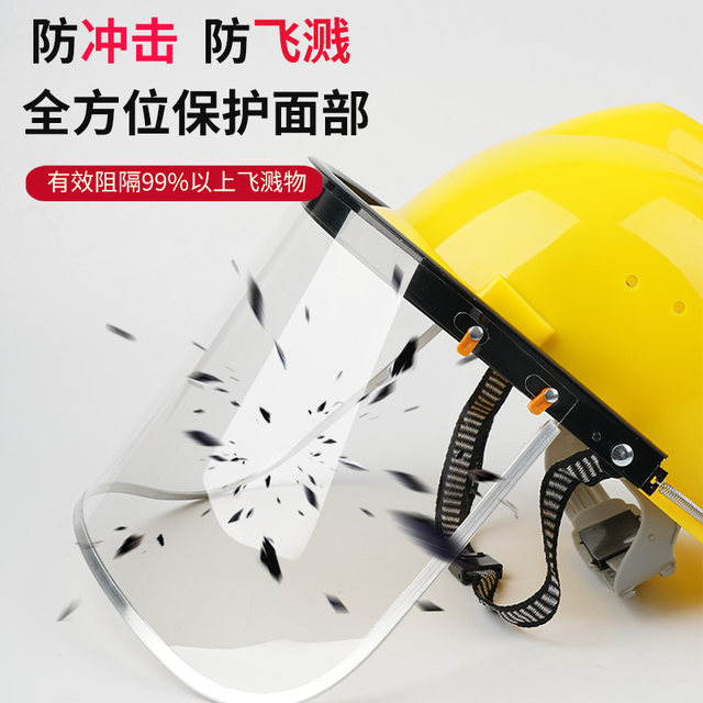 Protective visor with helmet-style transparent anti-impact mask, anti ...