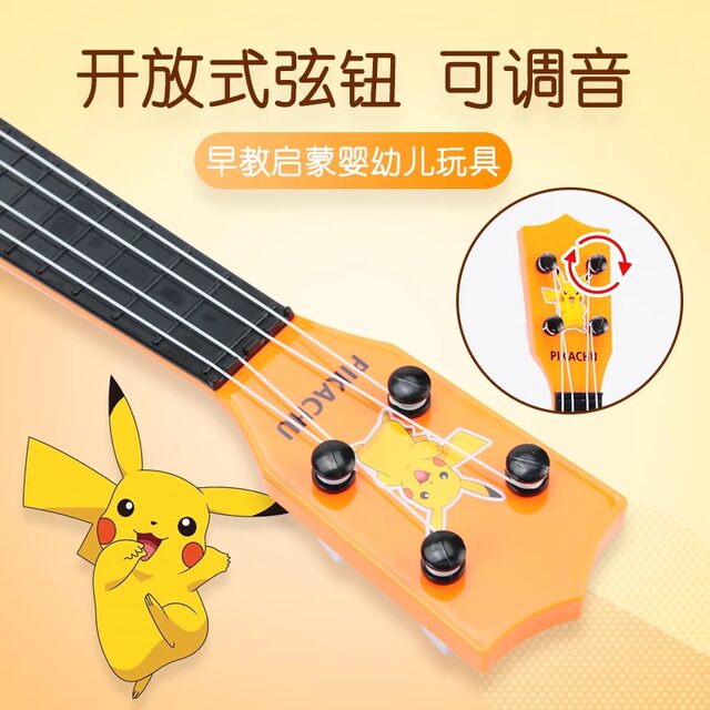 Pikachu violin children's music toy cartoon cute baby boy girl girl toy ...