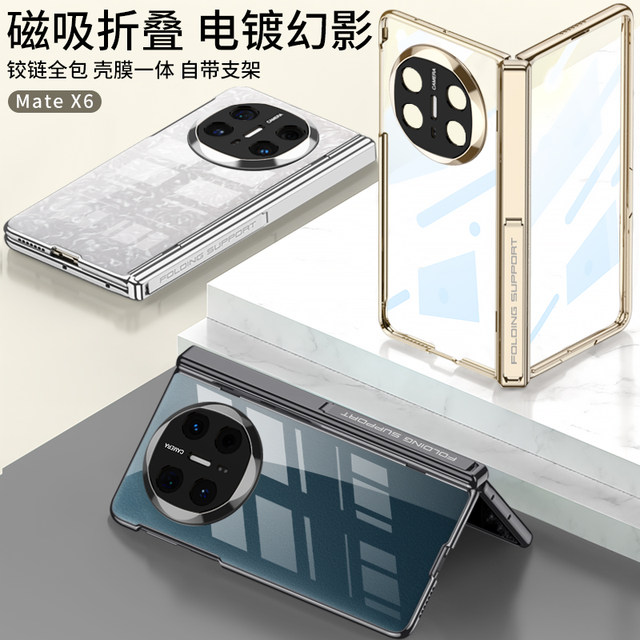 Suitable for Huawei matex6 mobile phone case, advanced plating ...