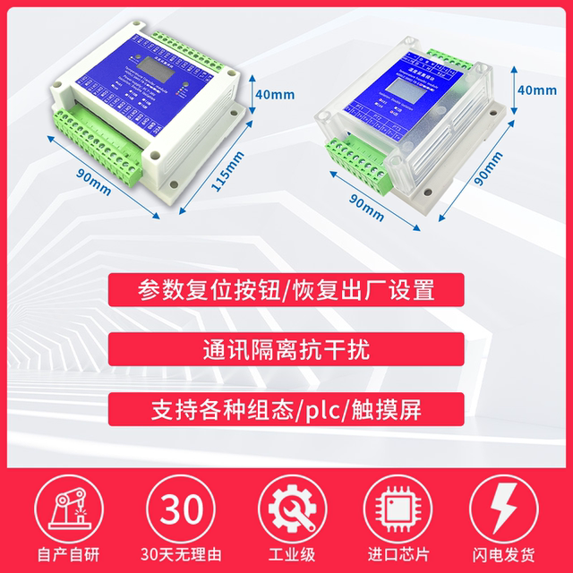 Multi-channel PT100 temperature sensor/K type thermocouple temperature ...