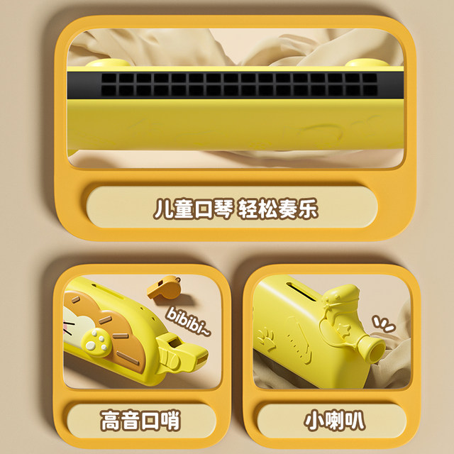 Children's Oral Organ Special Blowing Musical Instruments and Whistles ...