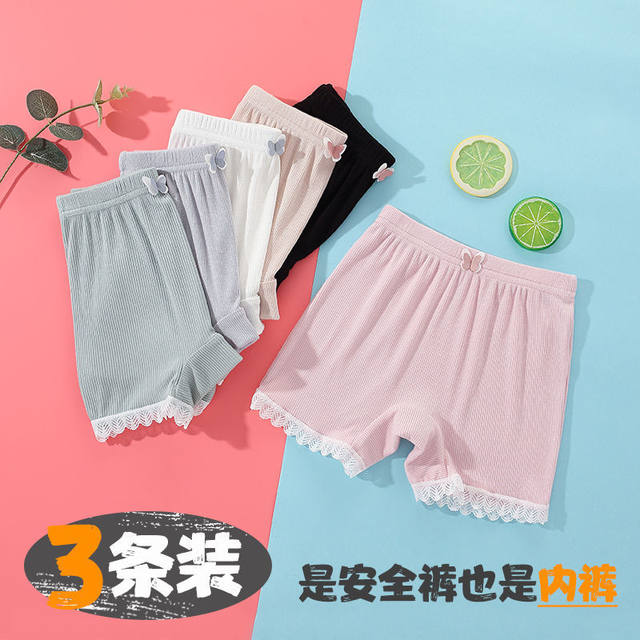 Girls' safety pants anti-exposure summer thin children's base shorts ...