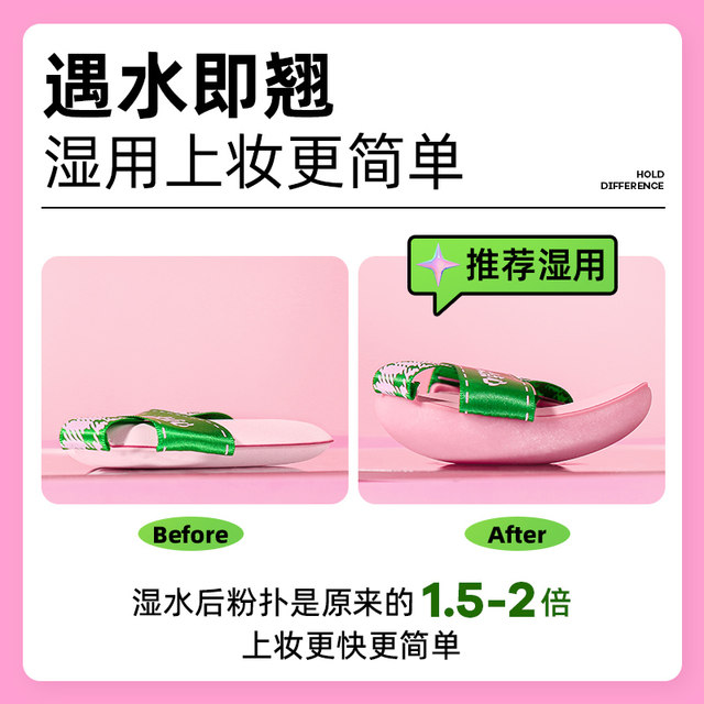 Lishu flap powder puff super fit air cushion without lag foundation ...